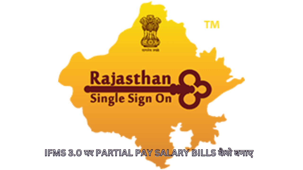 IFMS - IFMS ( Integrated Financial Management System)