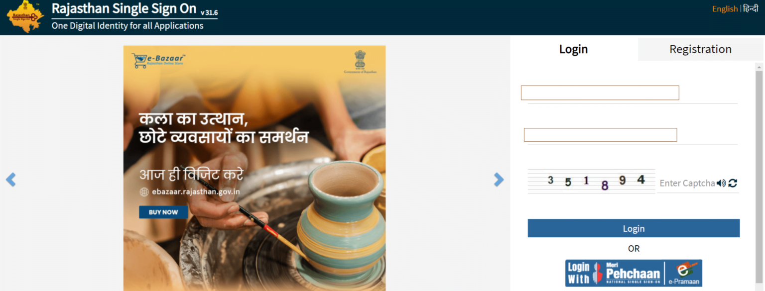 IFMS 3.0 से SALARY SLIP वेतन पर्ची (Pay Slip) कैसे डाऊनलोड करें - IFMS