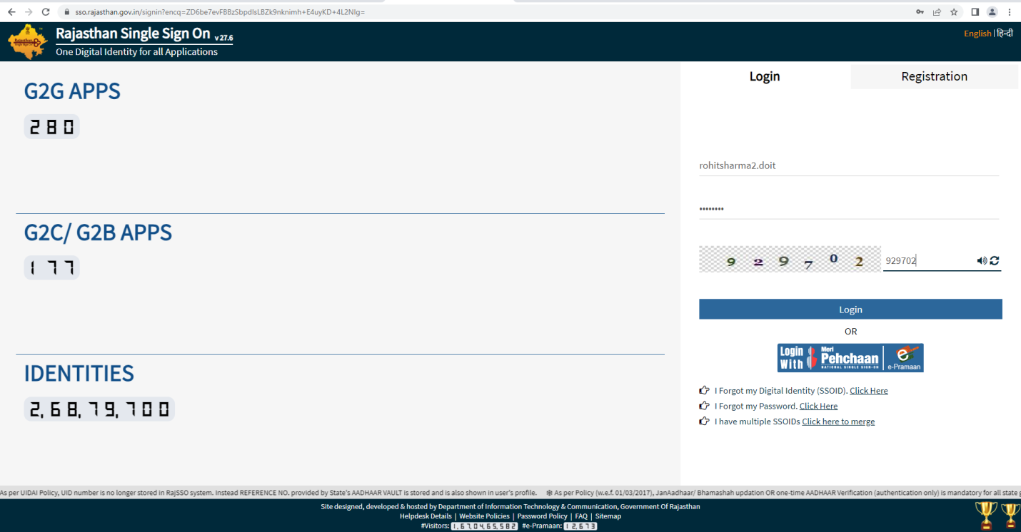 IFMS 3.0 पर Pensioner Life Certificate Generation (पेंशनभोगी जीवन ...