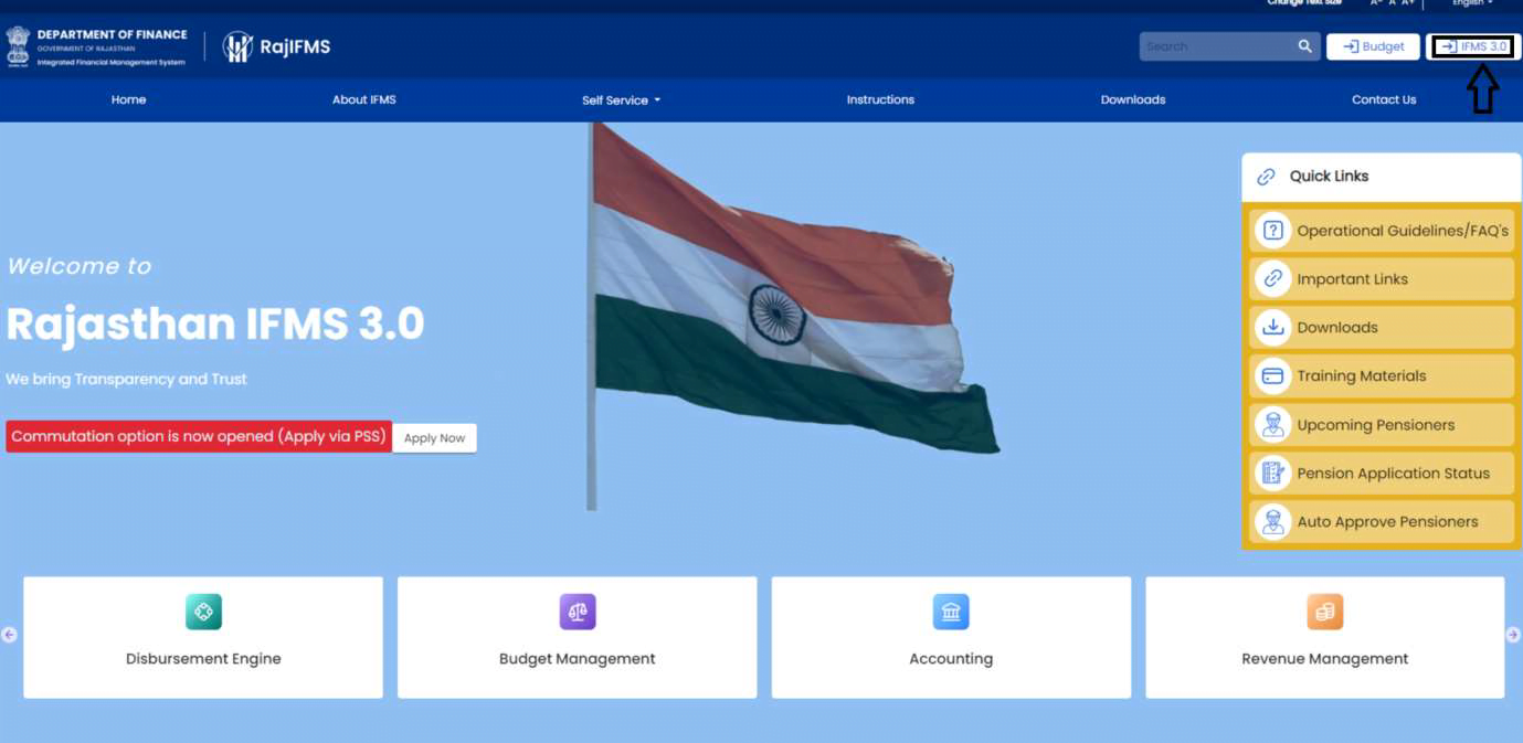 IFMS 3.0 पर Pensioner Life Certificate Generation (पेंशनभोगी जीवन ...