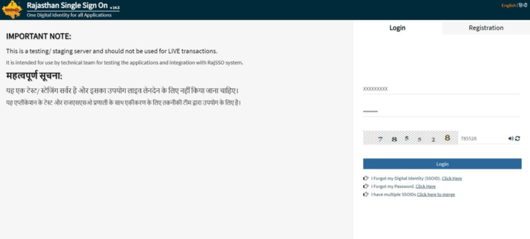 IFMS 3.0: पेंशन संशोधन (Pension Revise) की सम्पूर्ण प्रक्रिया ...